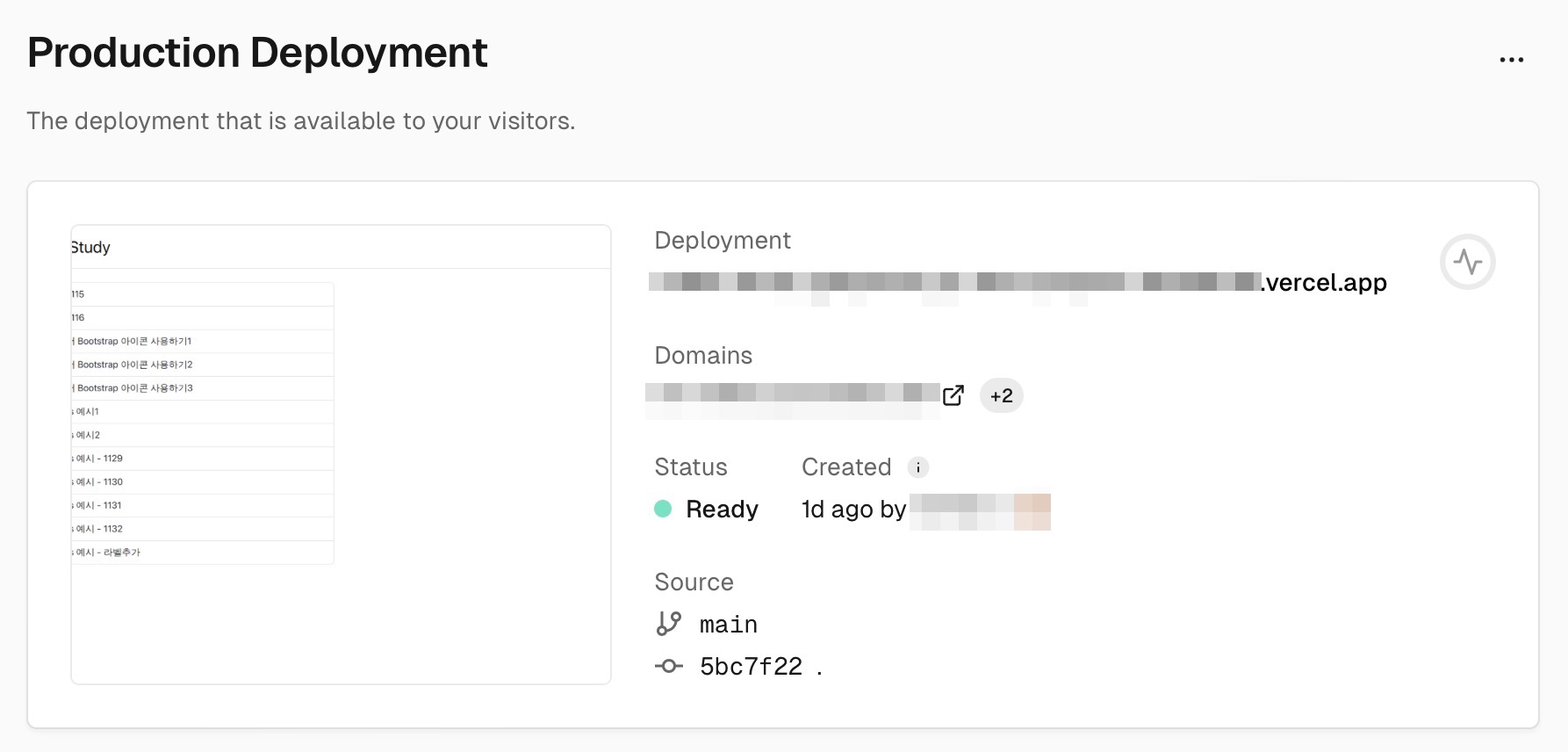 Svelte 프로젝트 Vercel에 배포하기, 무료 웹호스팅 방법
